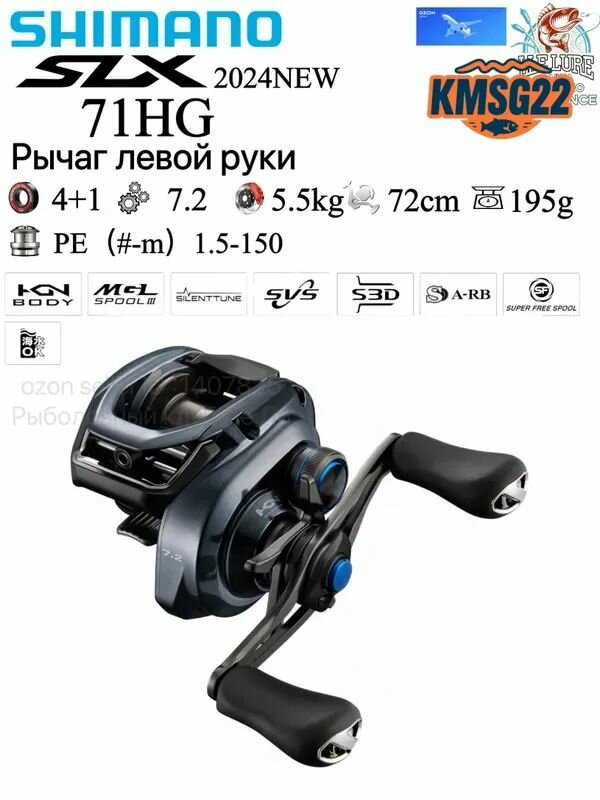 Shimano Катушка, диаметр катушки: 32 мм