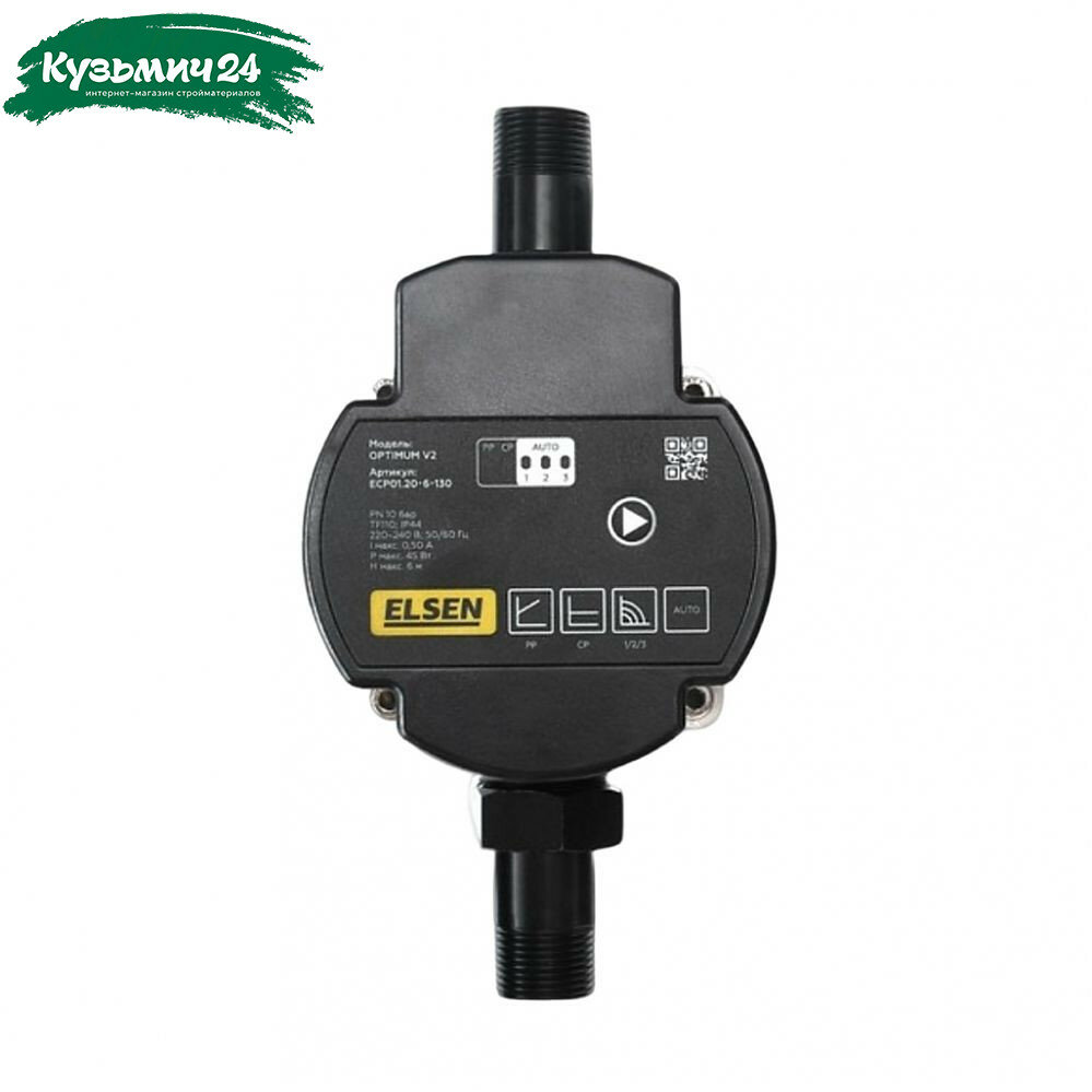 Насос циркуляционный Elsen OPTIMUM-V2 ECP01.25-6-180, с мокрым ротором, для систем отопления, 45 Вт, напор 6 м, 53 л/мин