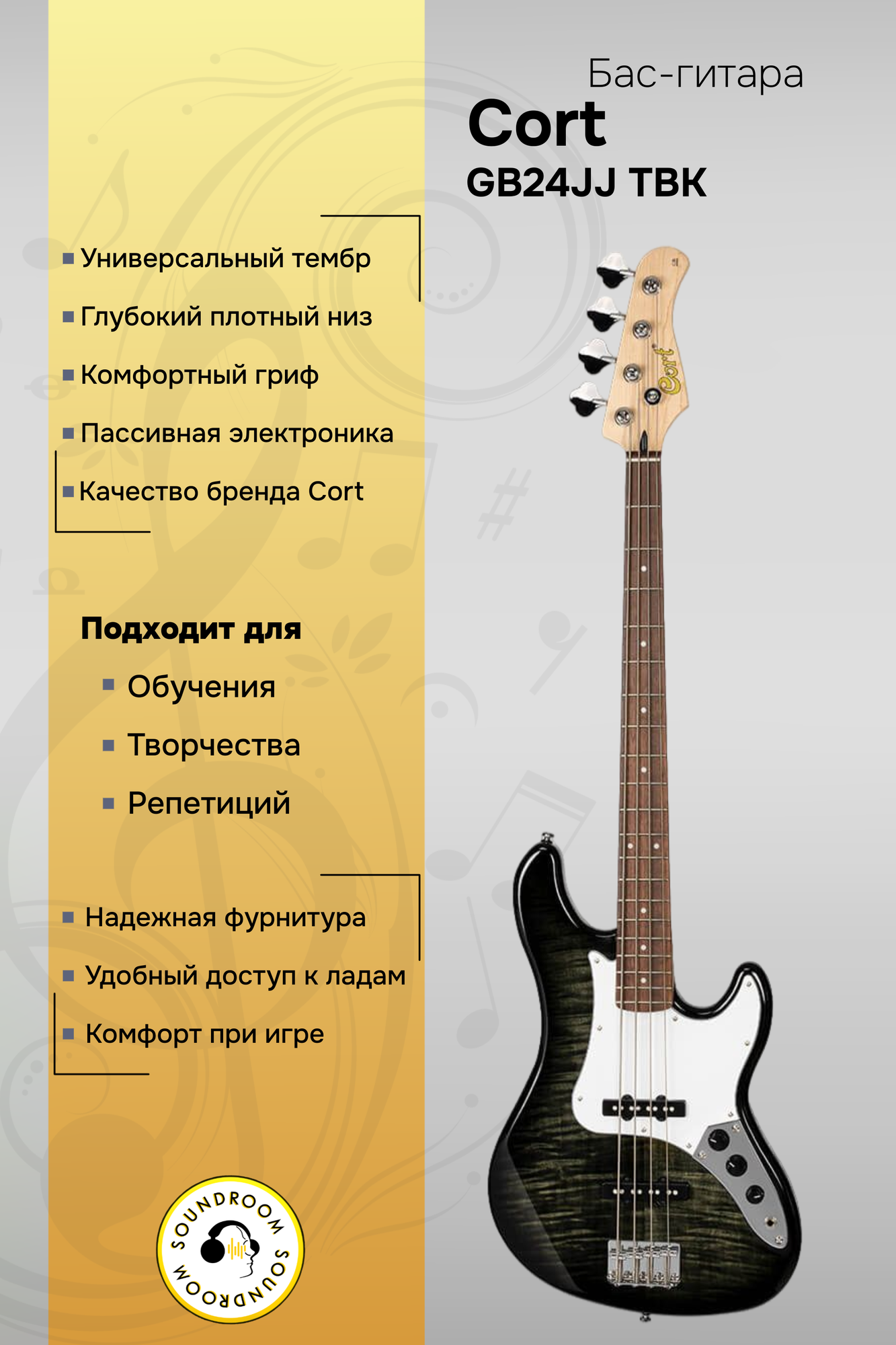 Бас-гитара Cort GB24JJ TBK, корпус тополь/клен, гриф клен, 20 ладов