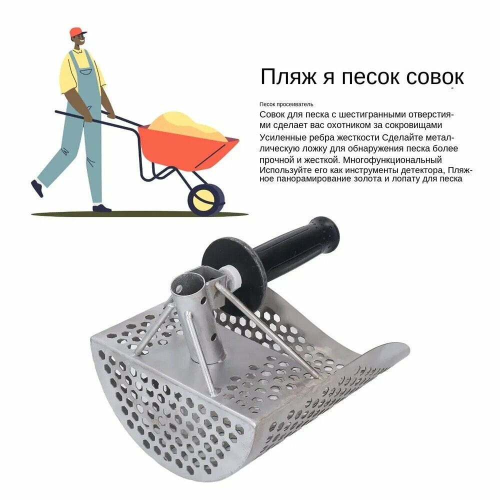 Greensen Лопата туристическая, посадочная 20 см