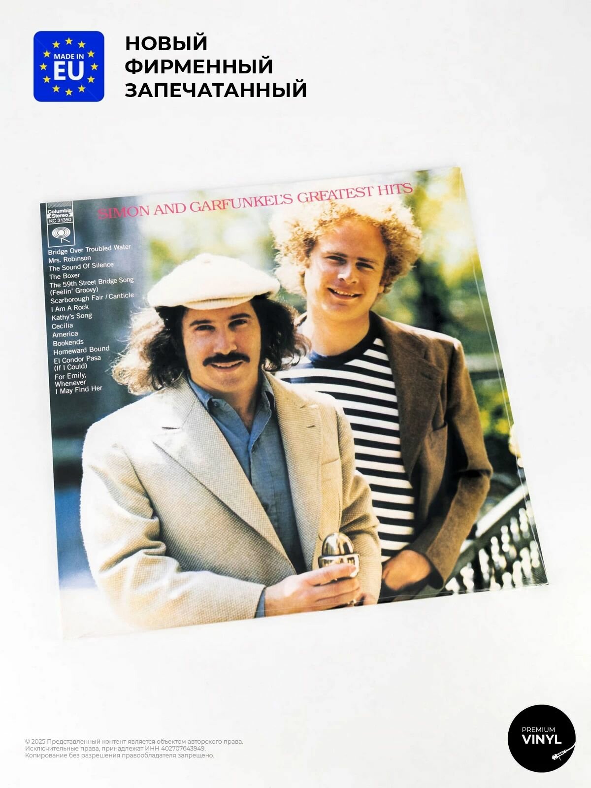 Фирменная виниловая пластинка Simon & Garfunkel - Greatest Hits (LP) 2018 Black, 180 Gram