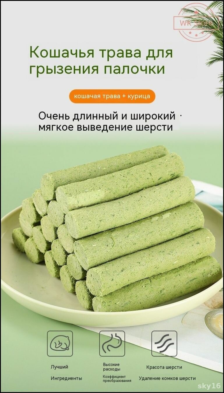 Игрушка для животных — фото 1