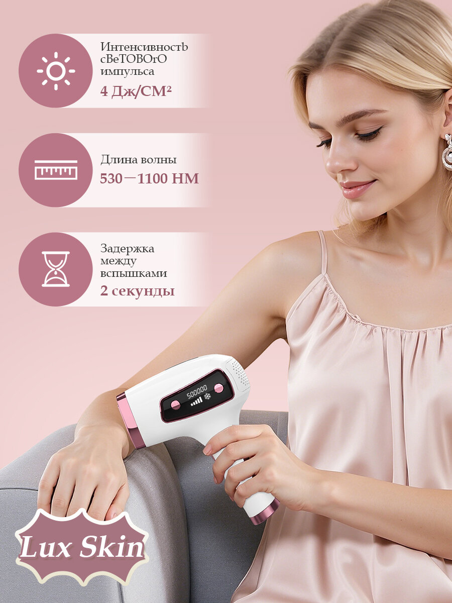 Фотоэпилятор IPL MLAY T8 Лазерный ледовое удаление волос, 18 Дж, 500000 вспышек, 5 режимов, для лица, тела и зоны бикини — фото 1