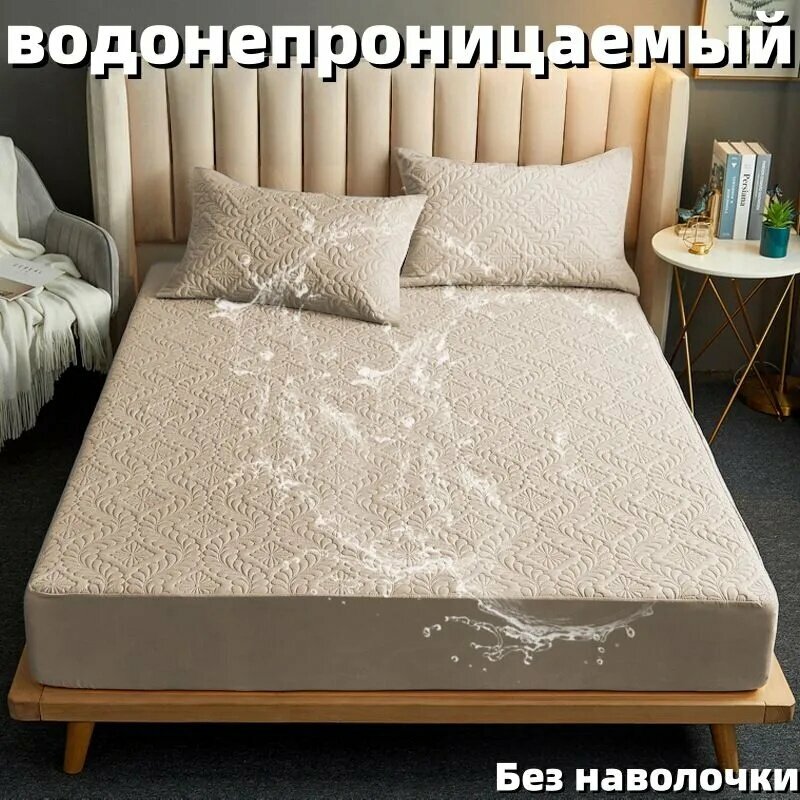 Наматрасник 90x200х28см хаки
