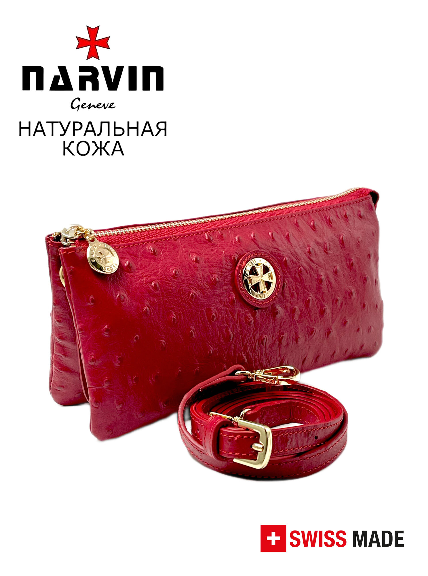 Сумка кросс-боди