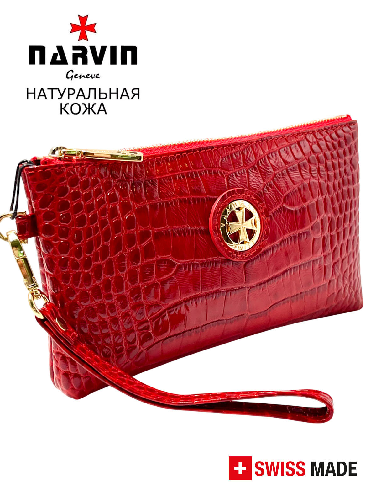 Сумка клатч