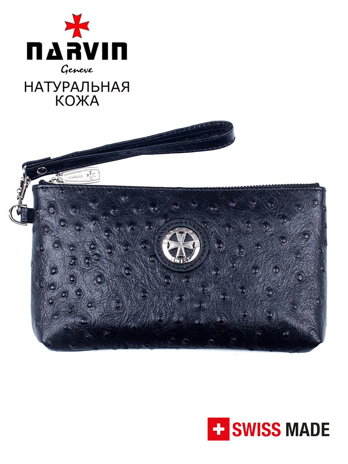 Сумка клатч