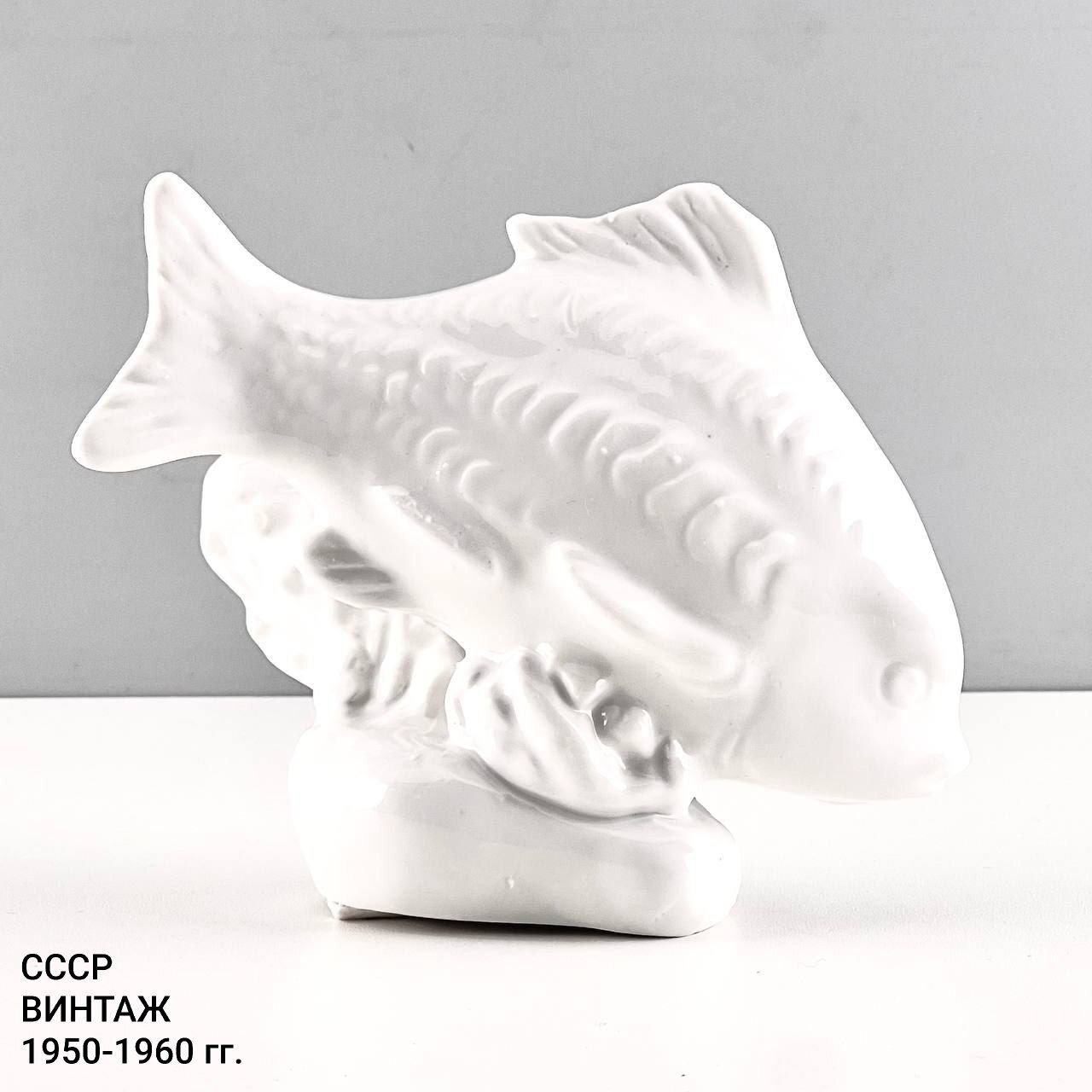 Винтажная статуэтка "Рыба-карп". Скульптор П. М. Кожин. Фарфор Дулёво. Несорт. СССР, 1950-1960 гг.