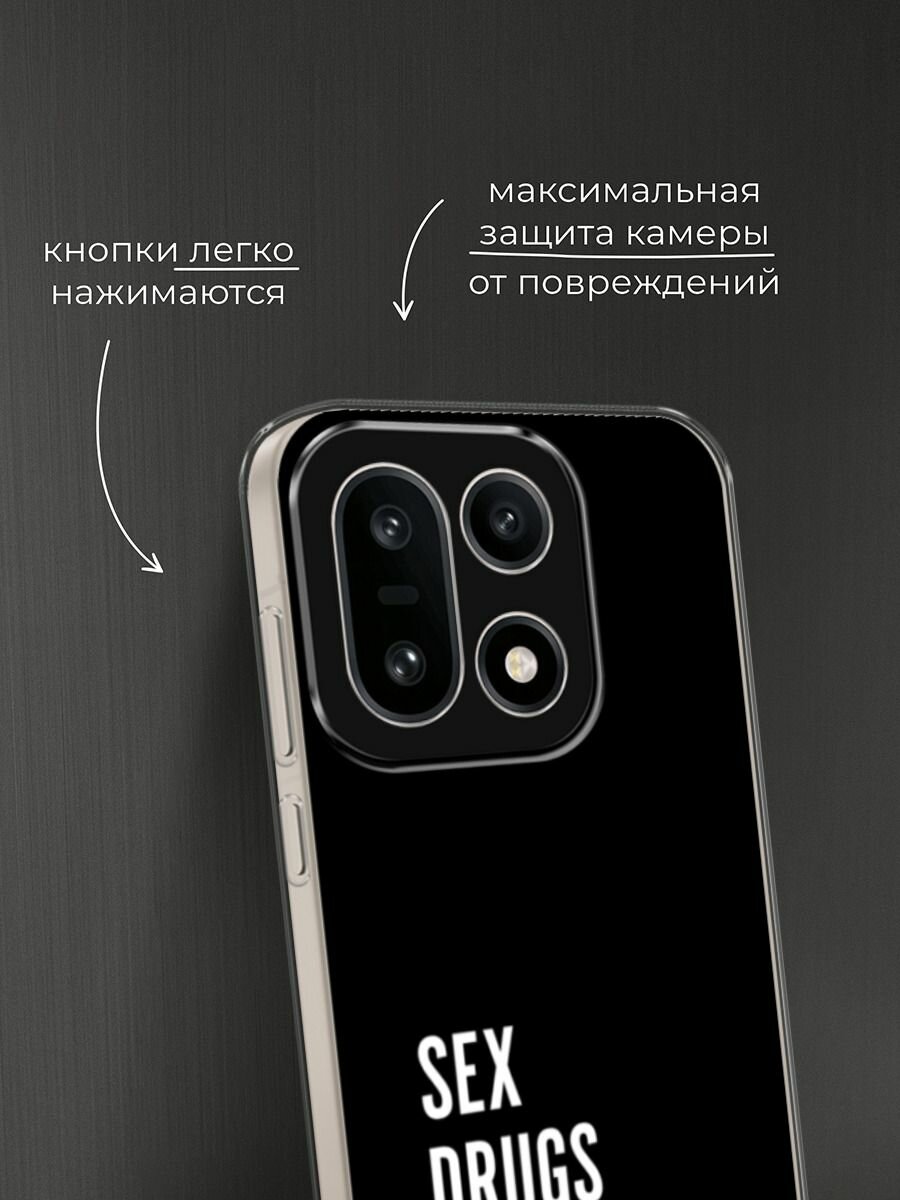 Силиконовый чехол на OnePlus 15 / Ван Плас 15 с принтом Corvalol — фото 1