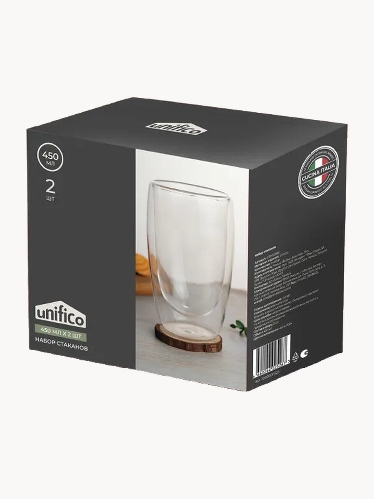 Набор стаканов с двойными стенками 2шт. 450 мл из боросиликатного стекла Unifico