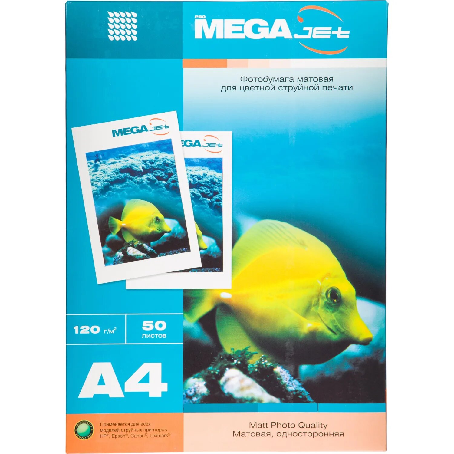 Фотобумага для цв. струй. печ. ProMEGA jet (А4, 120г, мат) уп. 50л(1457495)