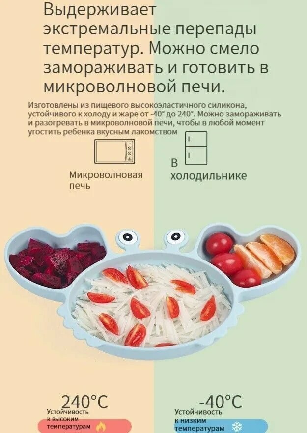 Набор детской посуды — фото 1