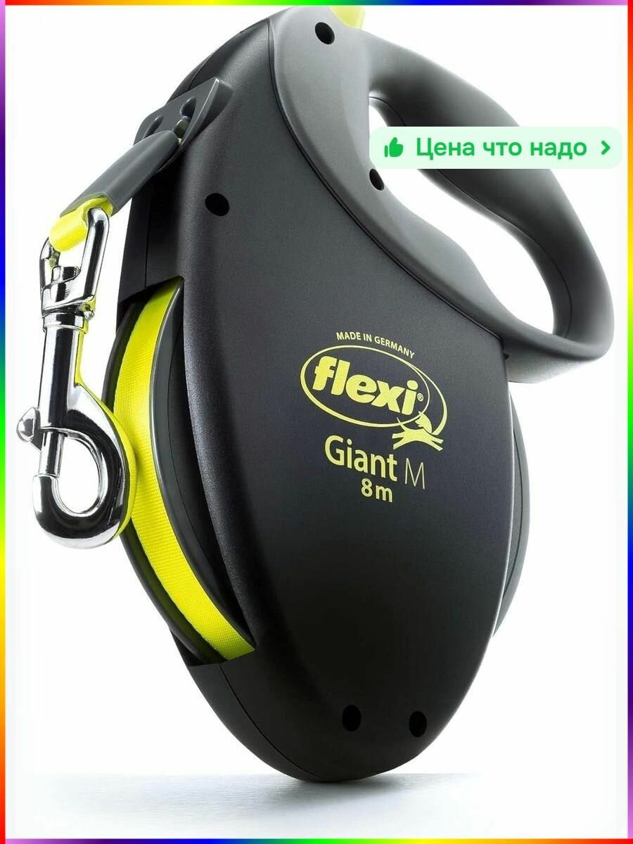 Поводок-рулетка для крупных собак до 25 кг длиной 8 метров-ОписаниеРулетка