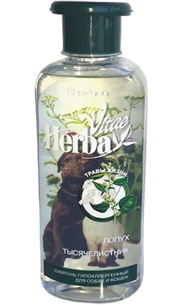 Шампунь гипоаллергенный Herba Vitae, для собак и кошек, 250 мл