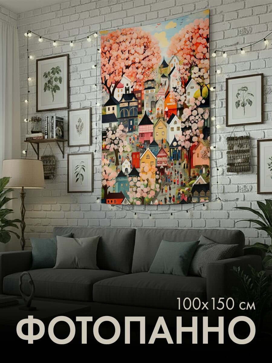 Панно тканевое PrintyFull / 100x150 см / смешанная техника