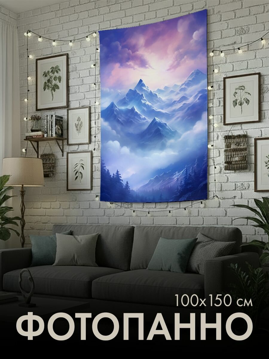 Панно тканевое PrintyFull / 100x150 см / цифровая картина