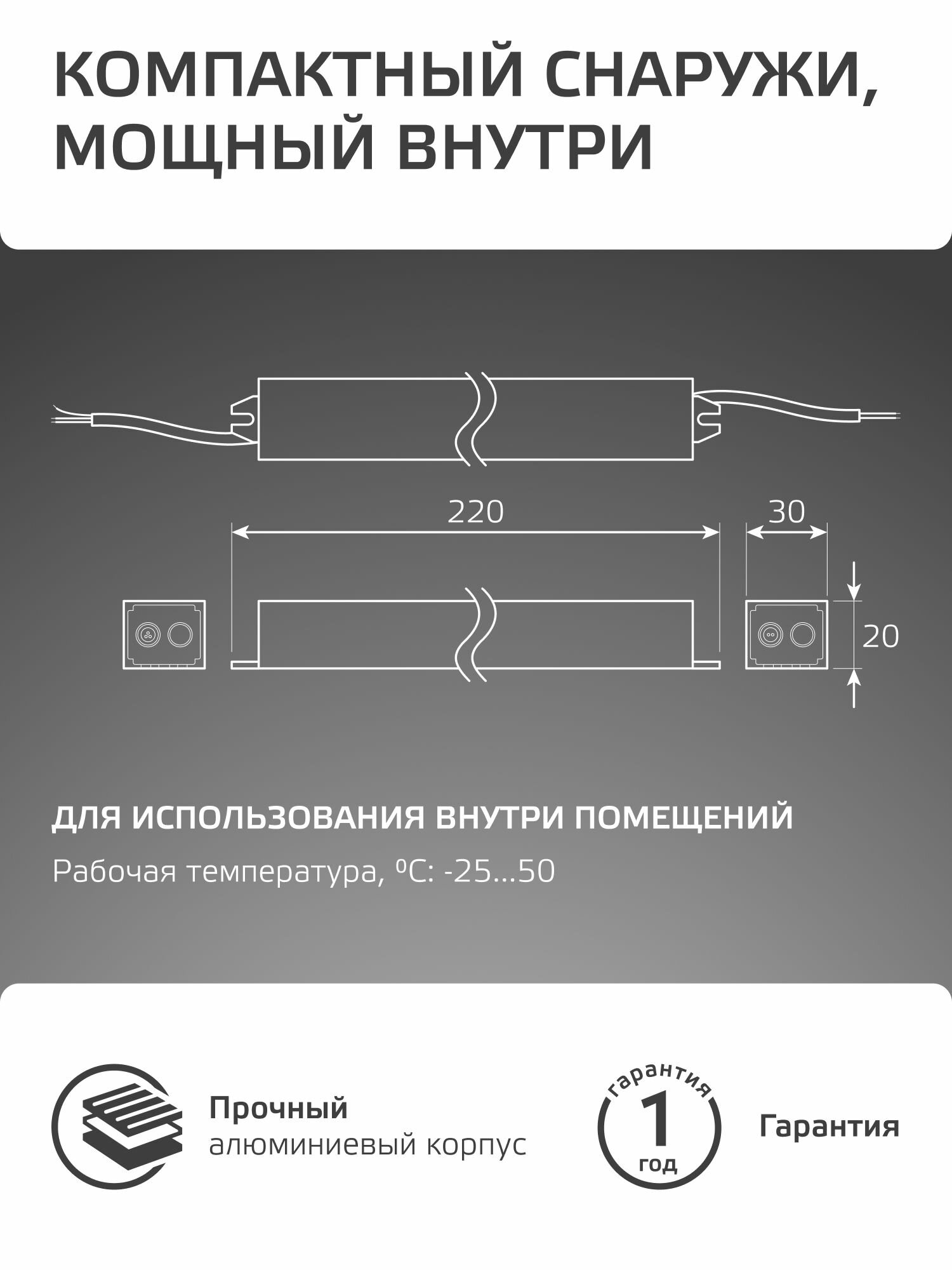 Блок питания 40W 12V IP67 Gauss Basic — фото 1
