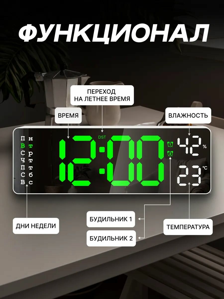Электронные часы, будильник, подсветка, арабские цифры, на батарейках