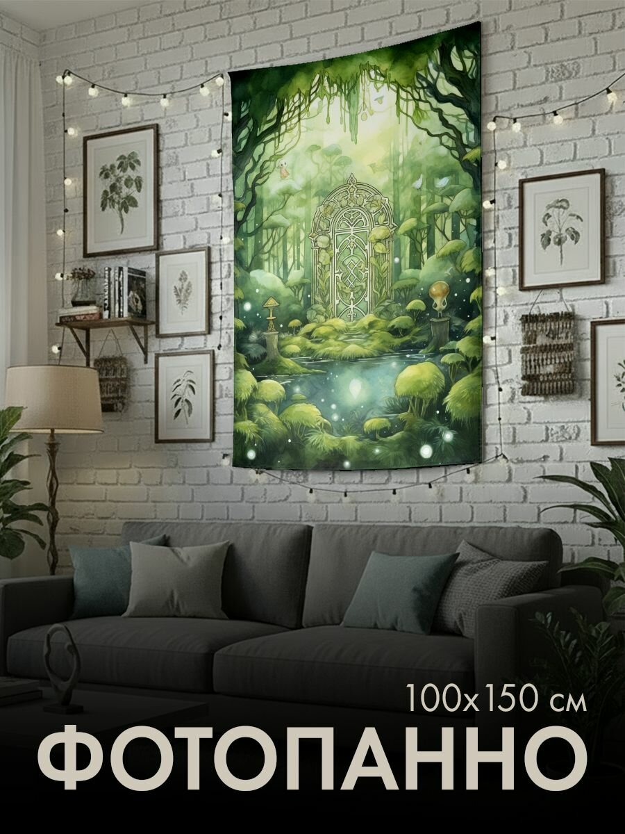 Панно тканевое PrintyFull / 100x150 см / иллюстрация