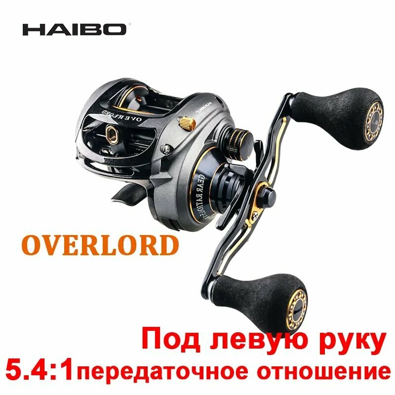 Haibo Катушка