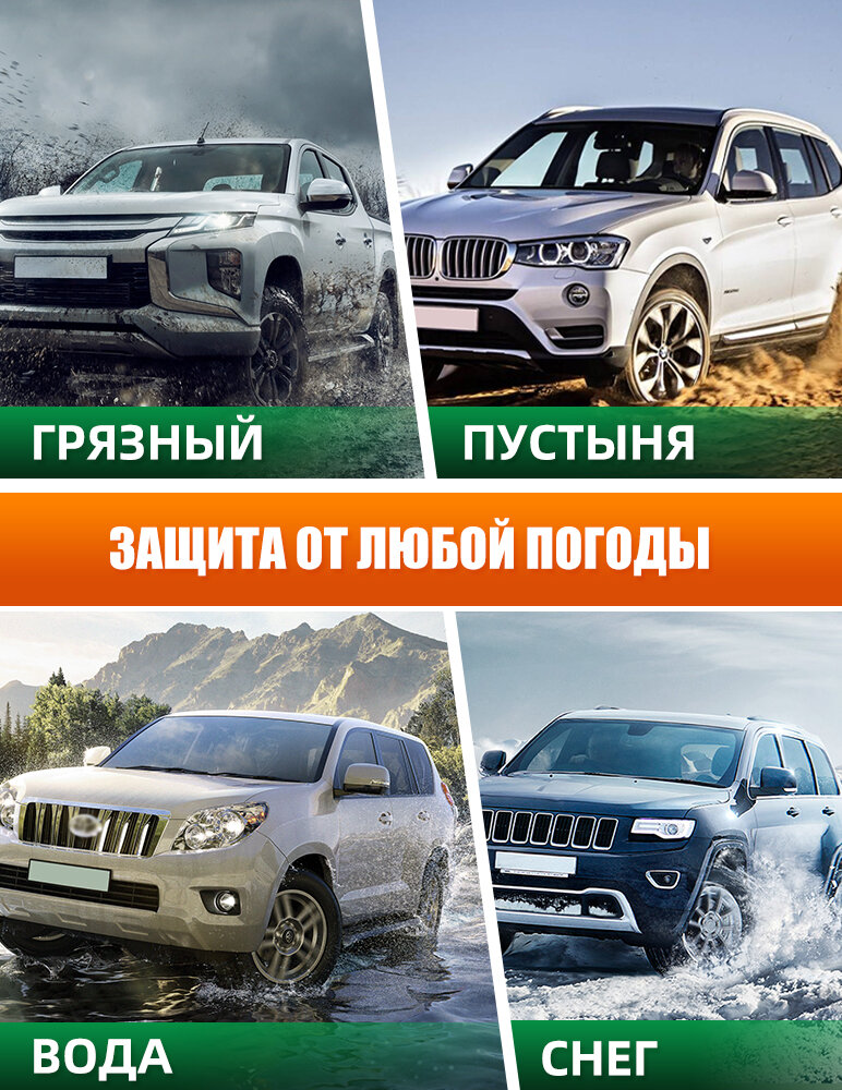 SwepPad; Брызговики; передние и задние комплект из 4 шт. For Hyundai Sonata 8 2011-2013