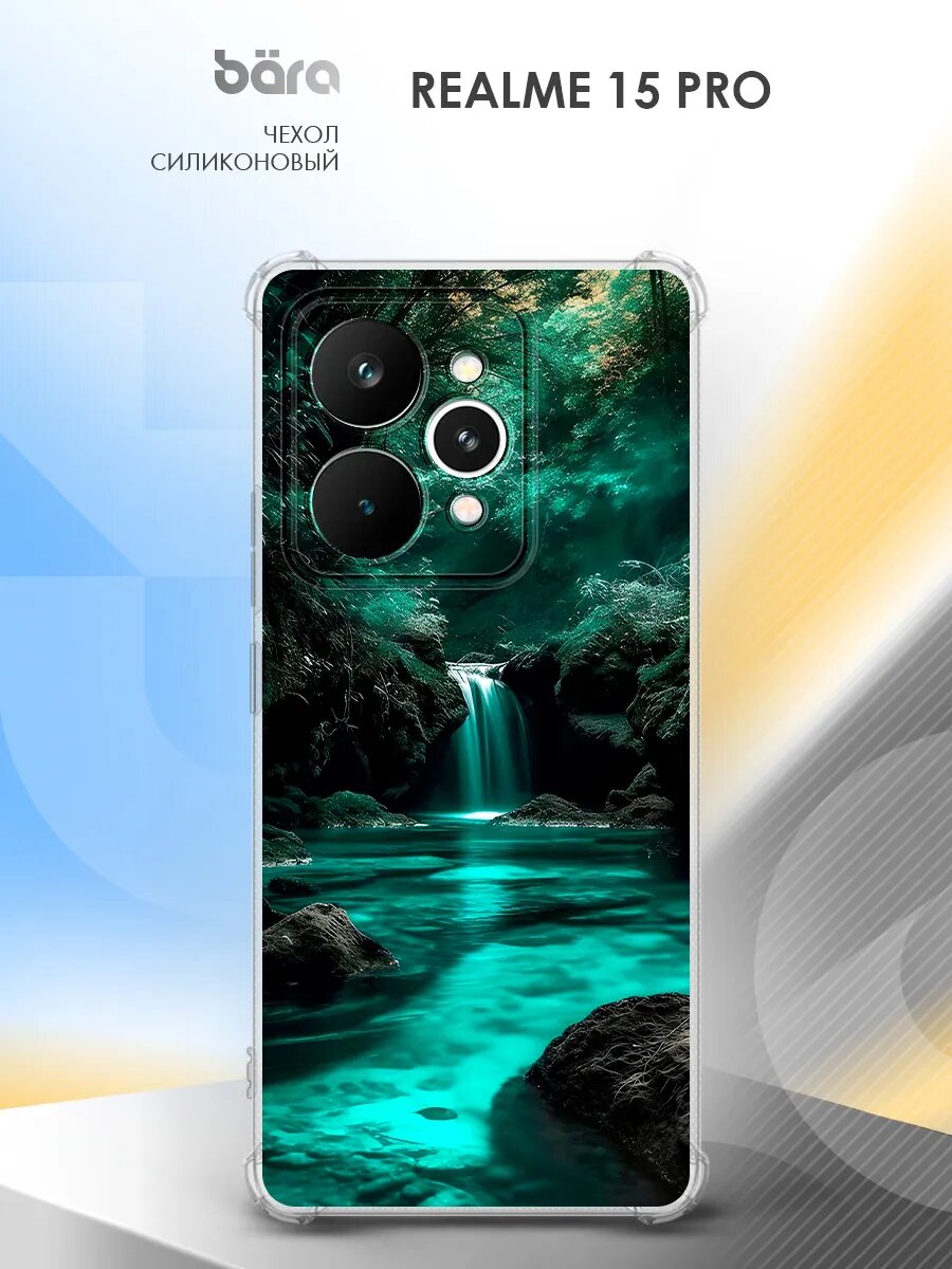 Чехол на Realme 15 Pro, Реалми 15 Про, силиконовый, прозрачный, с картинкой