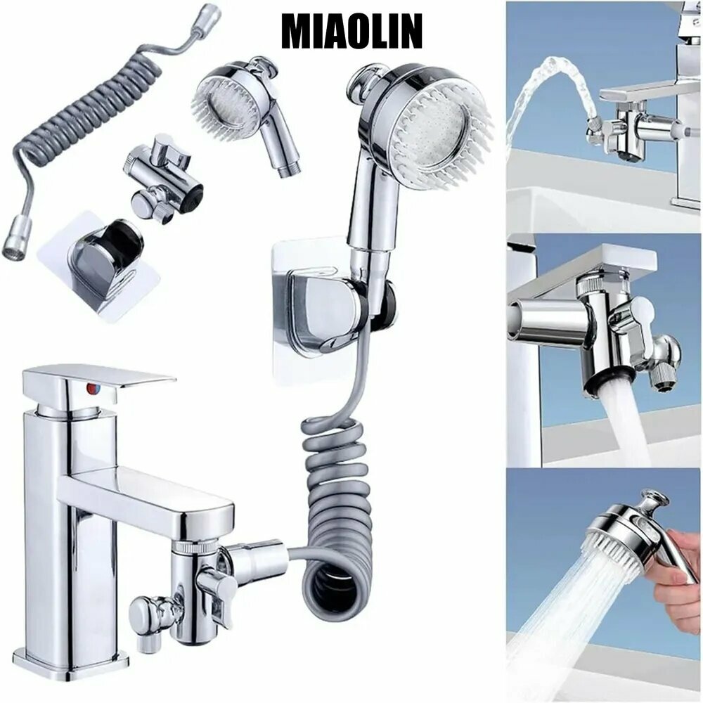 Многофункциональные универсальные водопроводные краны, многофункциональный кран 3 в 1 с вращающимся на 360 краном и массажной душевой головкой