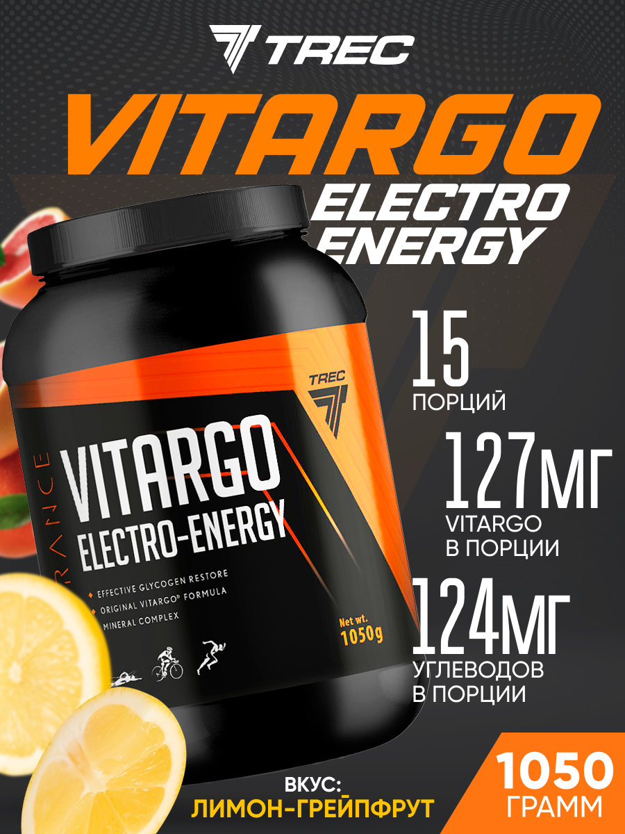 Углеводно-электролитный комплекс Trec Nutrition VITARGO ELECTRO ENERGY 1050г. Лимон-грейпфрут