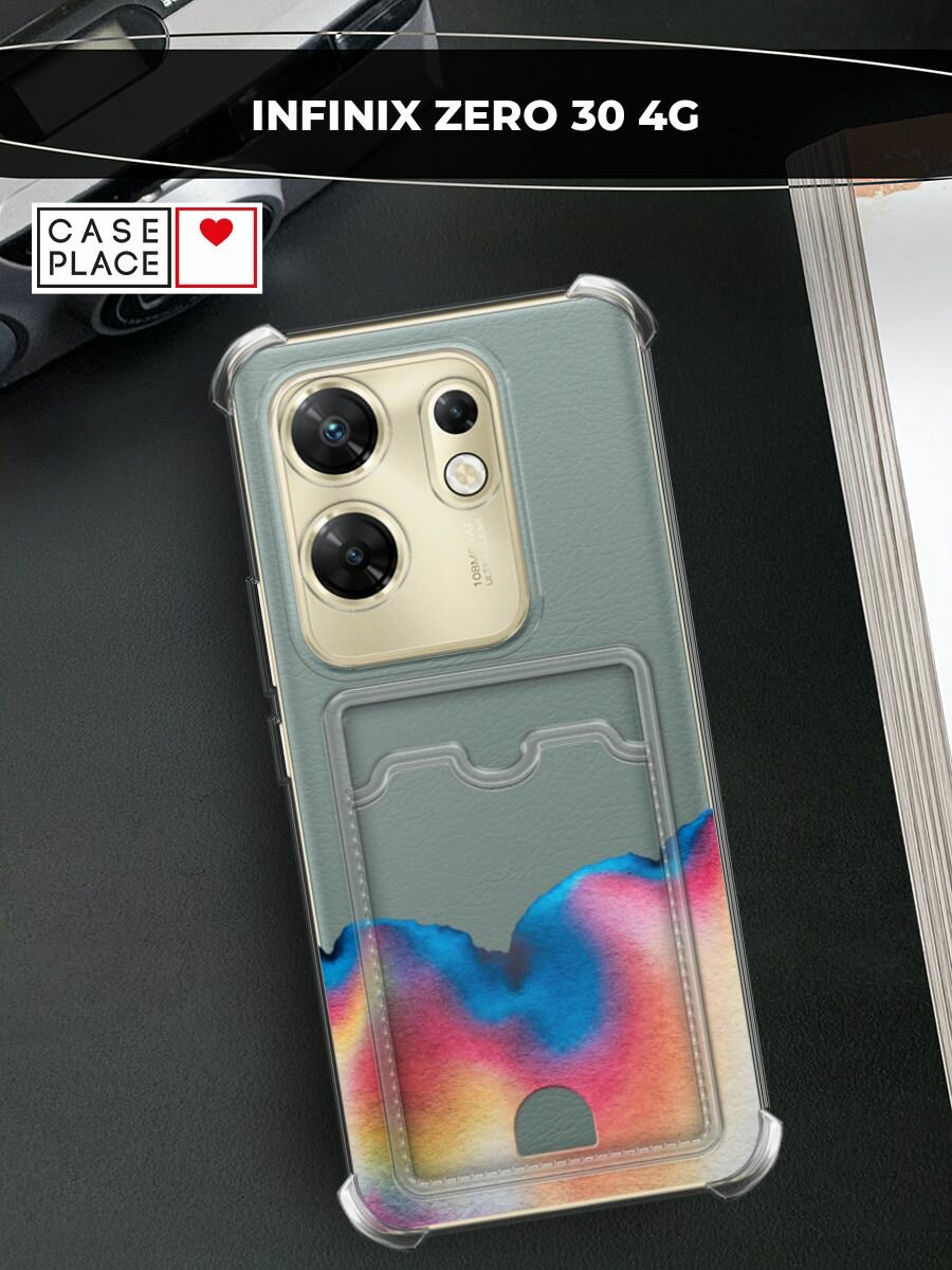 Чехол на Infinix Zero 30 4G (Инфиникс Зеро 30 4G) с картой и принтом Акварельное сочетание