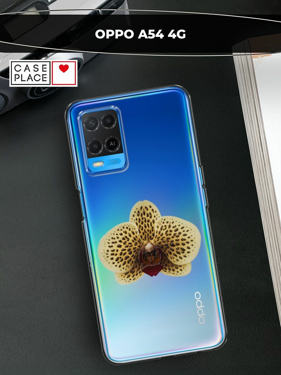 Силиконовый чехол на Oppo A54 / Оппо A54 с принтом Желтая орхидея