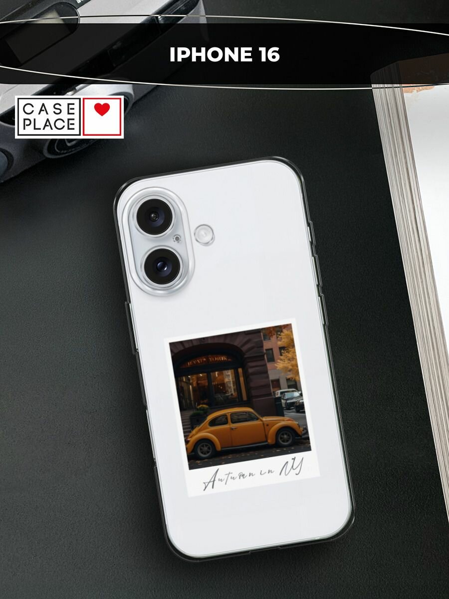 Чехол на Apple iPhone 16 / Айфон 16 с принтом Осенний палароид