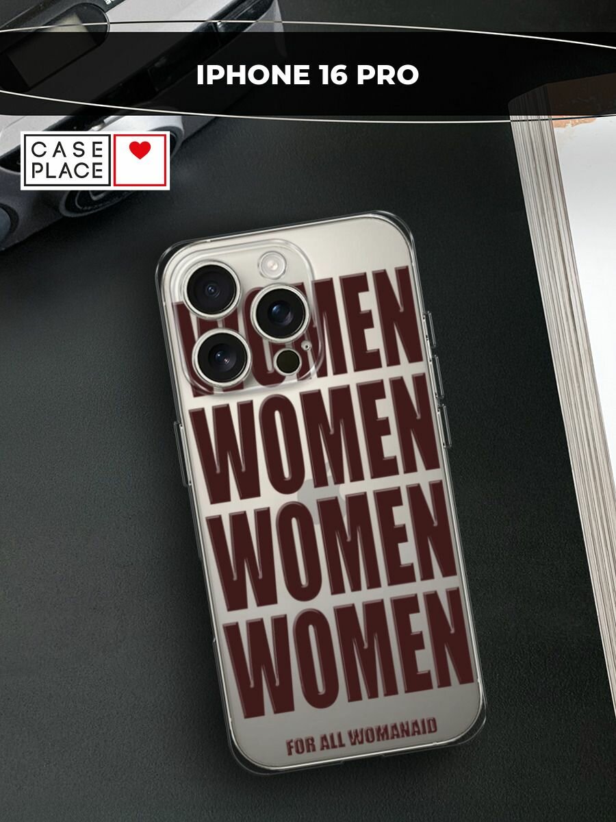 Чехол на Apple iPhone 16 Pro / Айфон 16 Про с принтом Woman burgundy