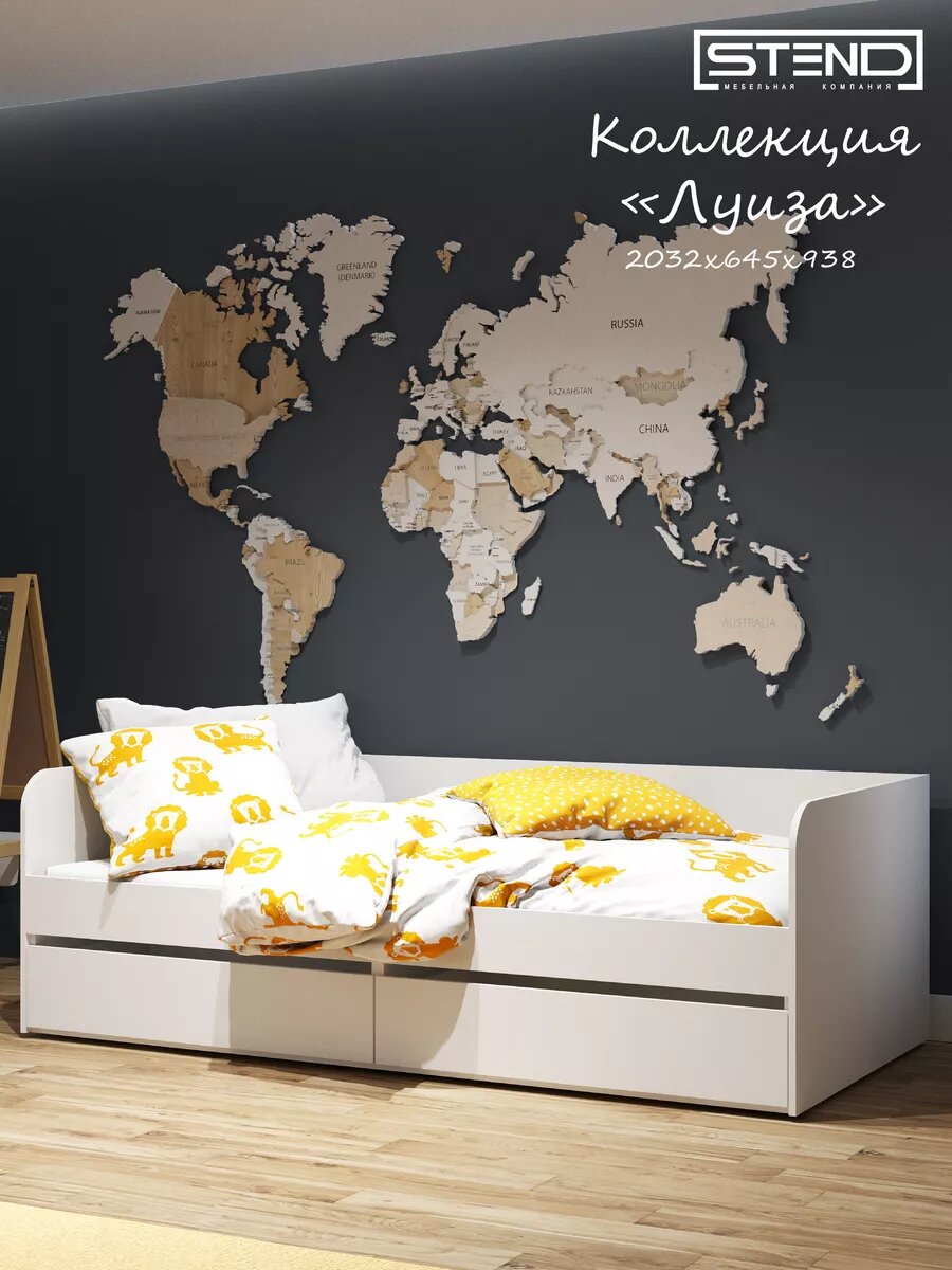 Кровать Стендмебель "Луиза", односпальная, с ящиками, белая, 90x200х