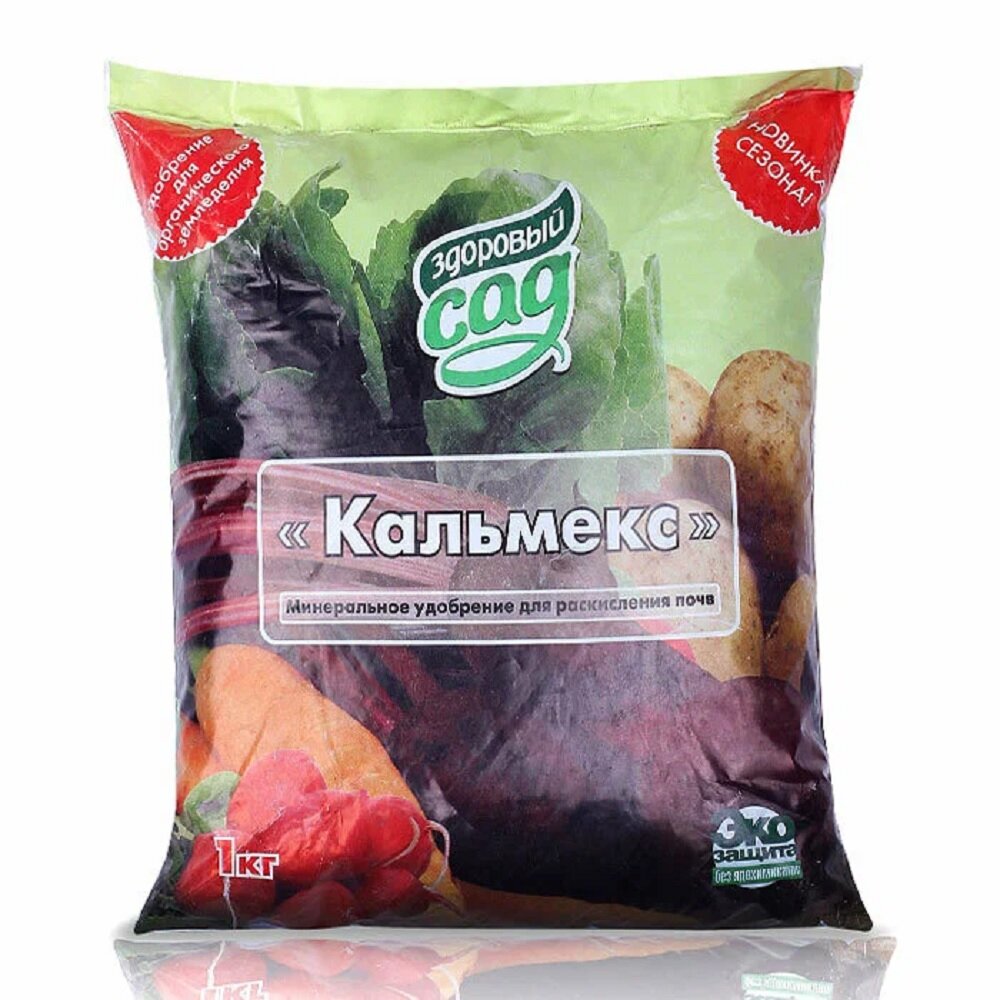 Кальмекс, мягкий раскислитель для насыщения грунта микроэлементами, 1 кг