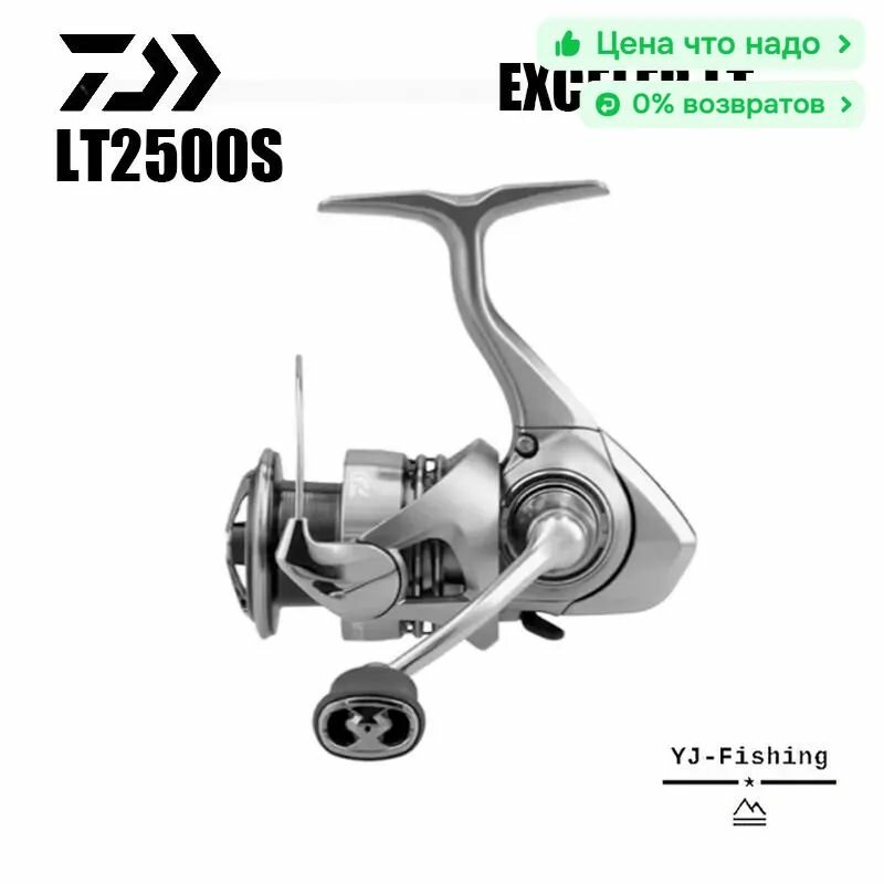 2023 DAIWA Exceler LT рыболовная катушка для спиннинга, лёгкая и надёжная 2500S