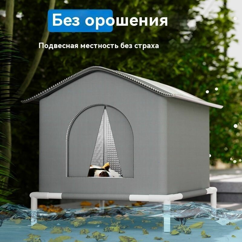 Домик для животных — фото 1