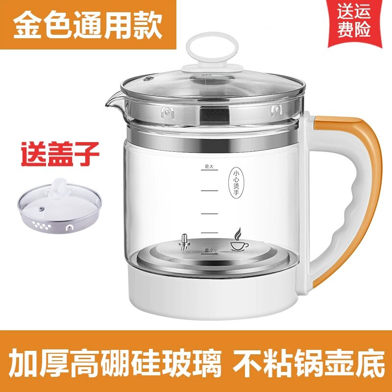 Подходит для Midea MK-GE1701/1702/1703, чайник для здоровья, чайник для горячей воды, аксессуары, стекло, одинарный