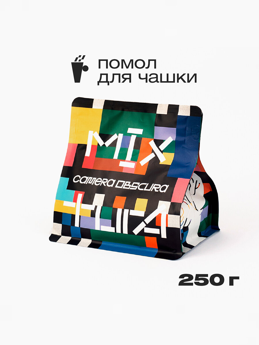 Микстура: Колумбия Уила Розовый Бурбон + Уганда Мбале, помол для чашки, фирменный кофе Camera Obscura, 250 гр