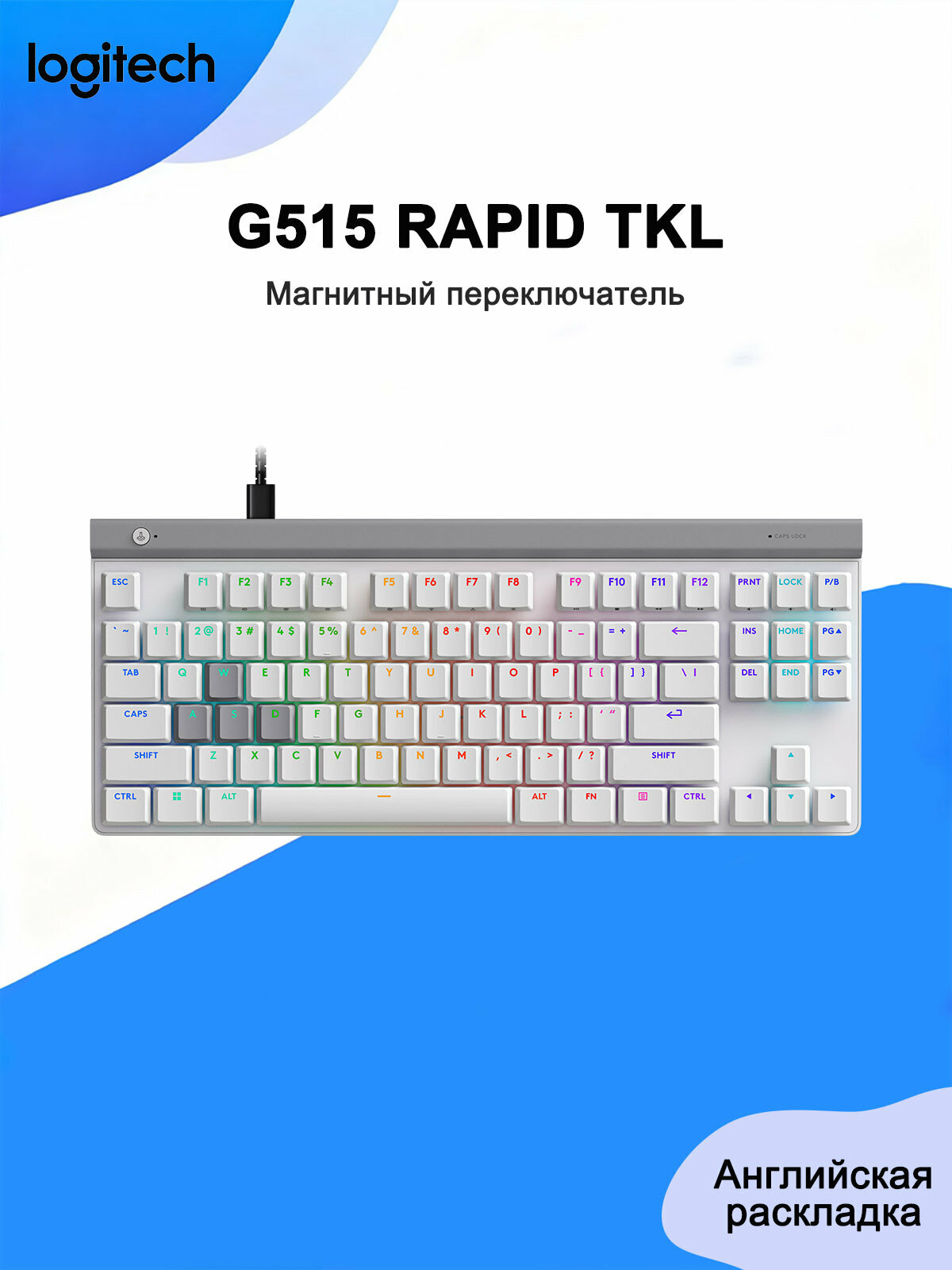 Клавиатуры Logitech G515 RAPID TKL Проводная игровая клавиатура, Магнитный переключатель
