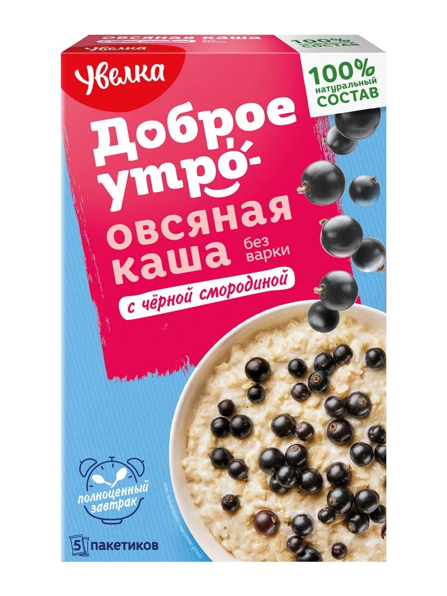 Каша овсяная черная смородина 5 пак по 40 гр, 200 грамм