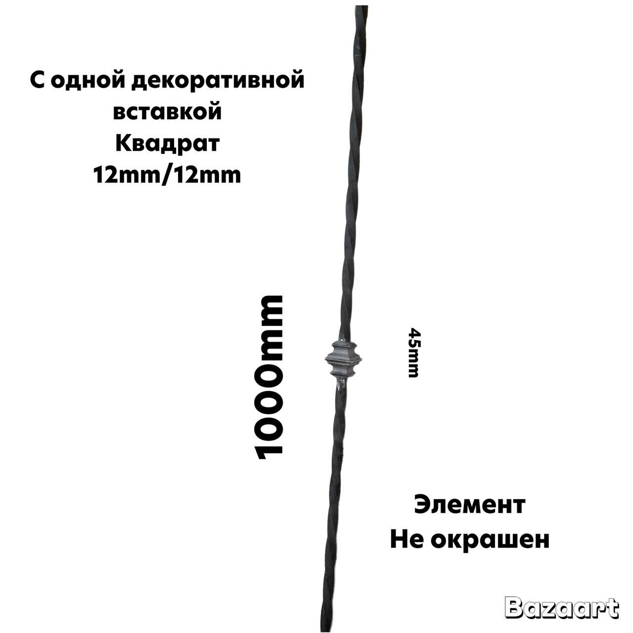 Балясина кованая с одной декоративной вставкой, 1 шт, 12 х 12, 1000mm в комплекте-1 балясина.