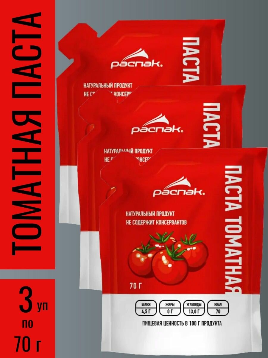 Томатная паста, 3 шт х 70 г Распак