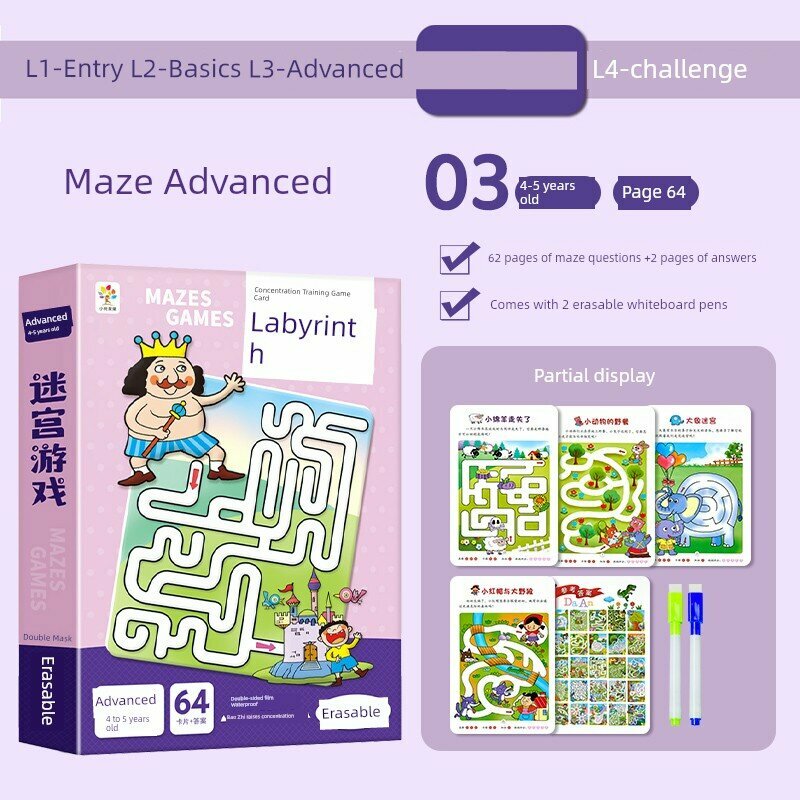 Карточки-лабиринты продвинутого уровня: для детей 4-5 лет, обучающие пазлы с вызывающими сценами