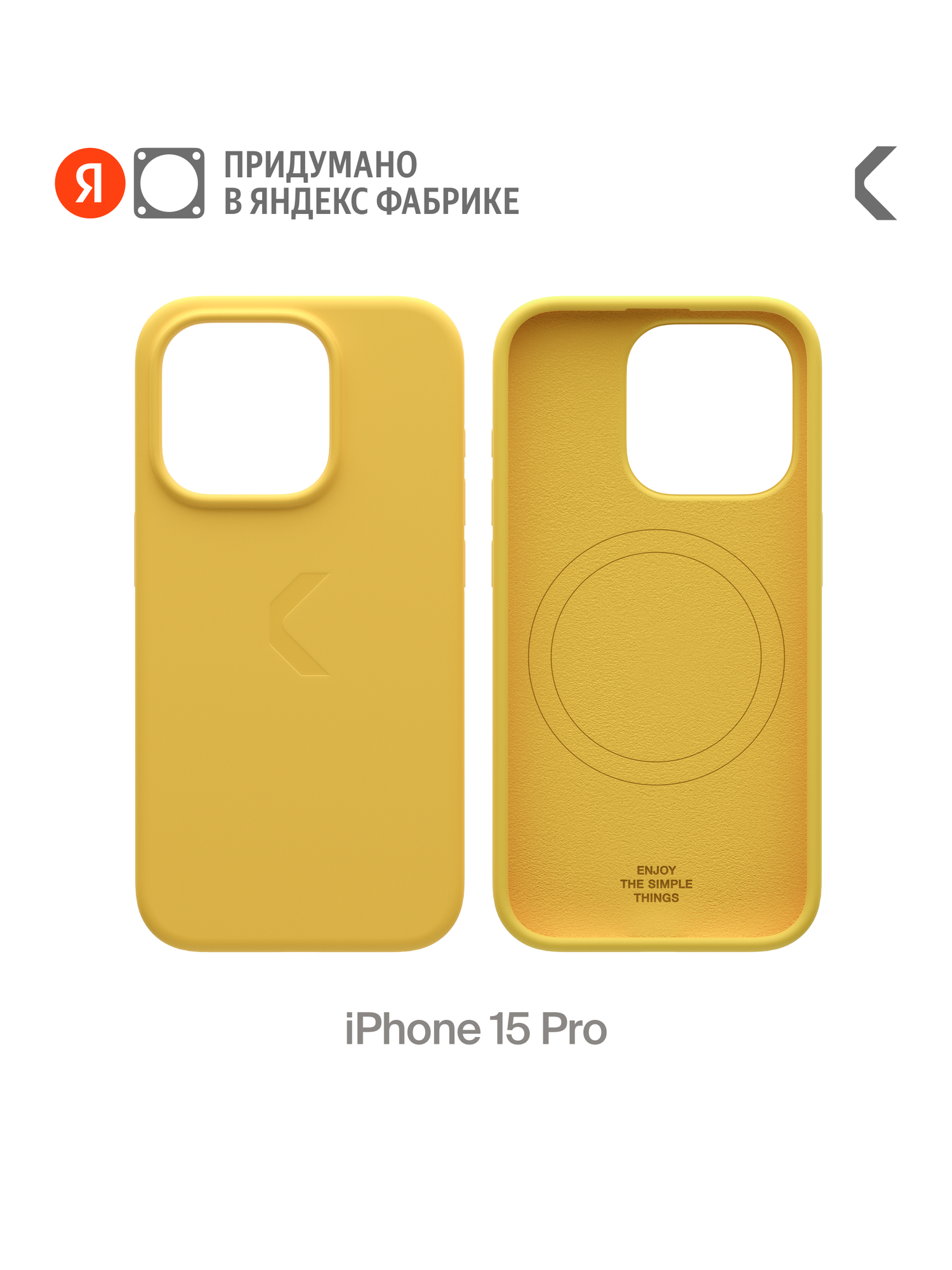 Силиконовый чехол COMMO Shield Case для iPhone 15 Pro, с поддержкой беспроводной зарядки, Жёлтый