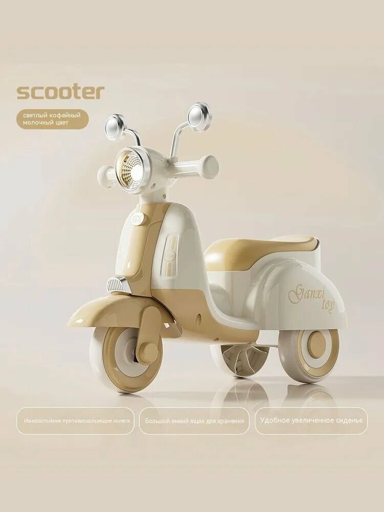 Детский мотоцикл самокат трехколесный велосипед，Рекомендуется качественная продукция