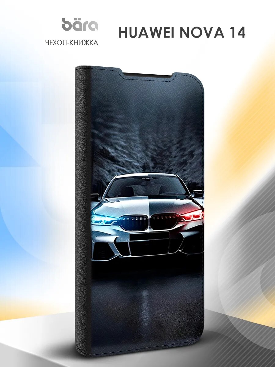 Чехол на Huawei Nova 14, Хуавэй Нова 14, книжка, противоударный, с картинкой