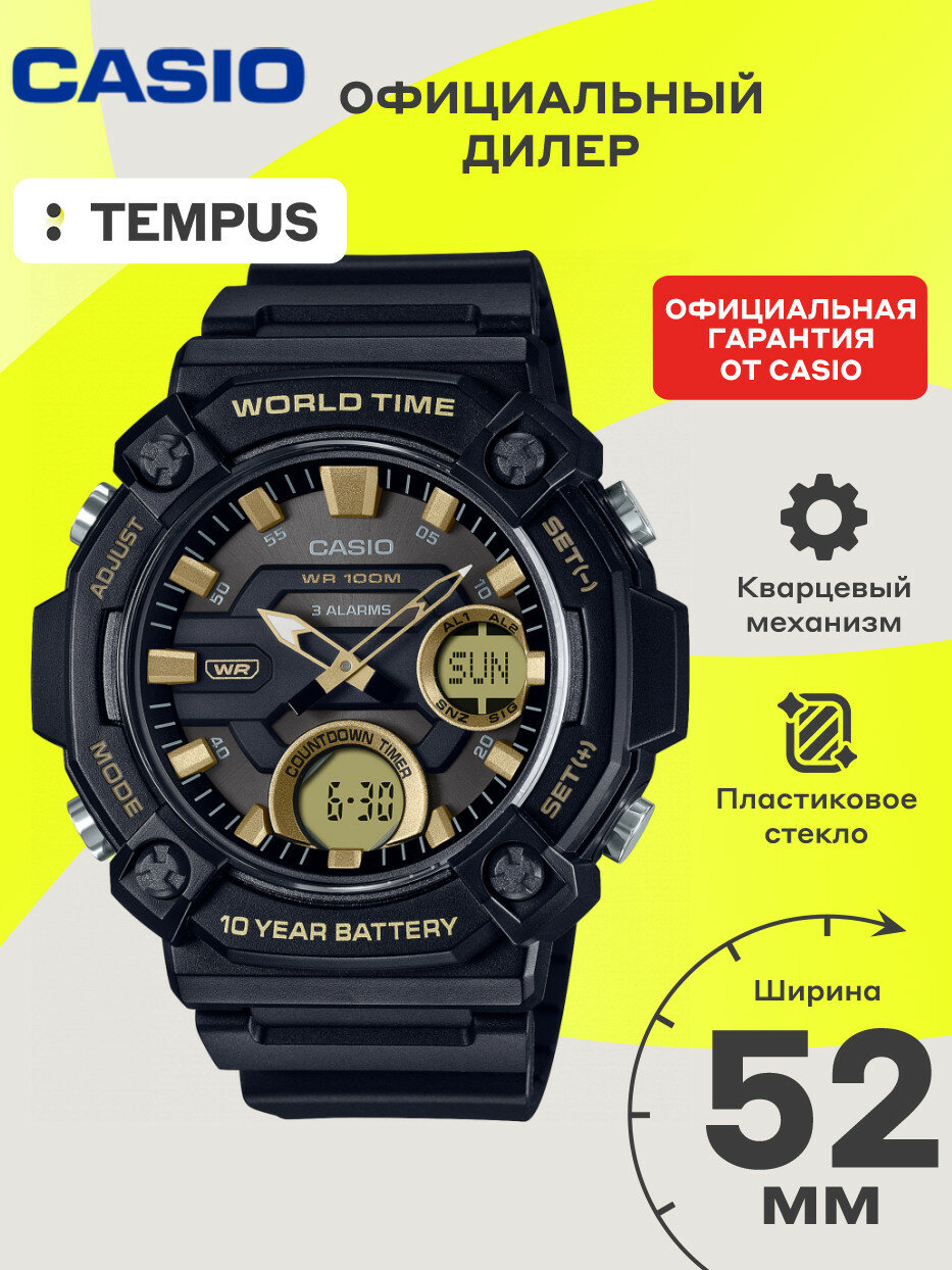 Наручные часы Collection