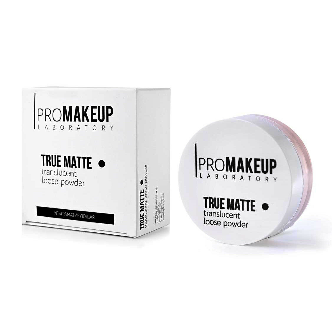 PROMAKEUP laboratory Пудра финишная прозрачная ультраматирующая "TRUE MATTE"