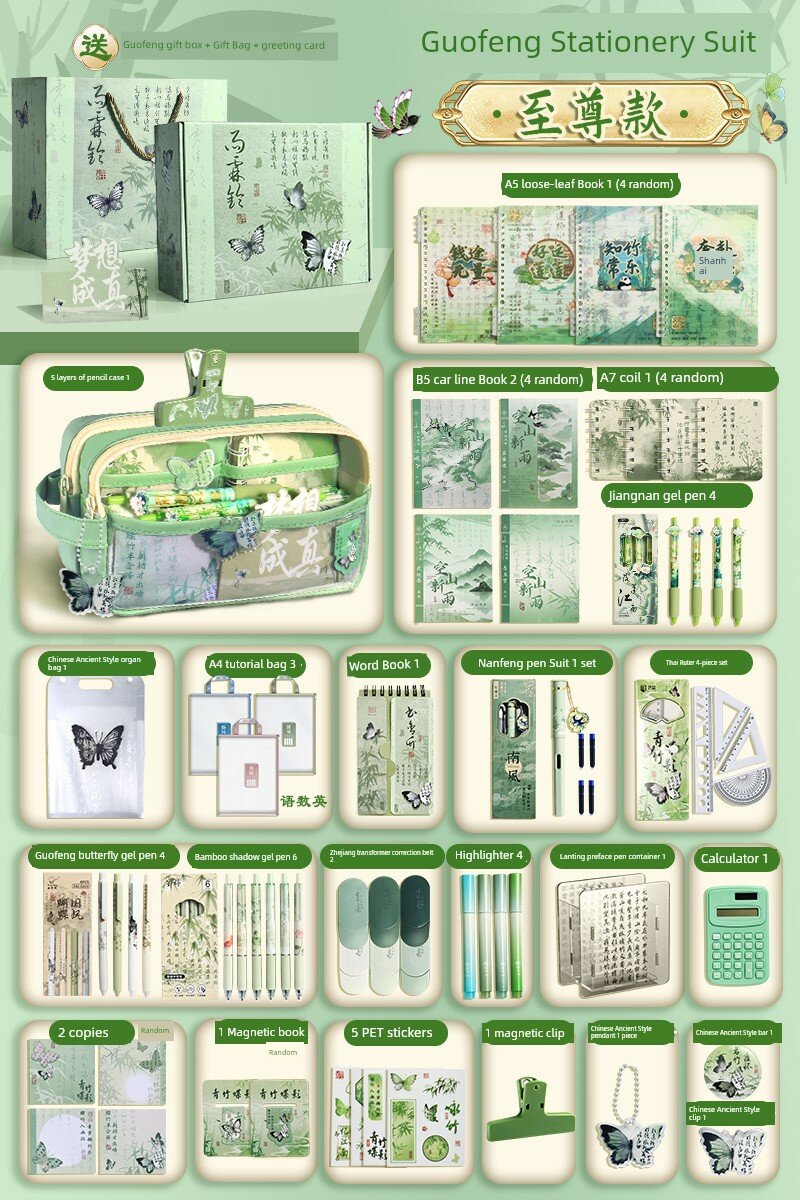 Набор канцелярских принадлежностей в китайском стиле в подарочной коробке для подарков на день рождения девочкам,