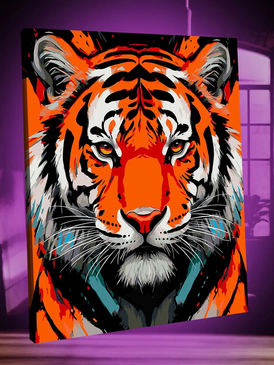 Картина по номерам Тигр